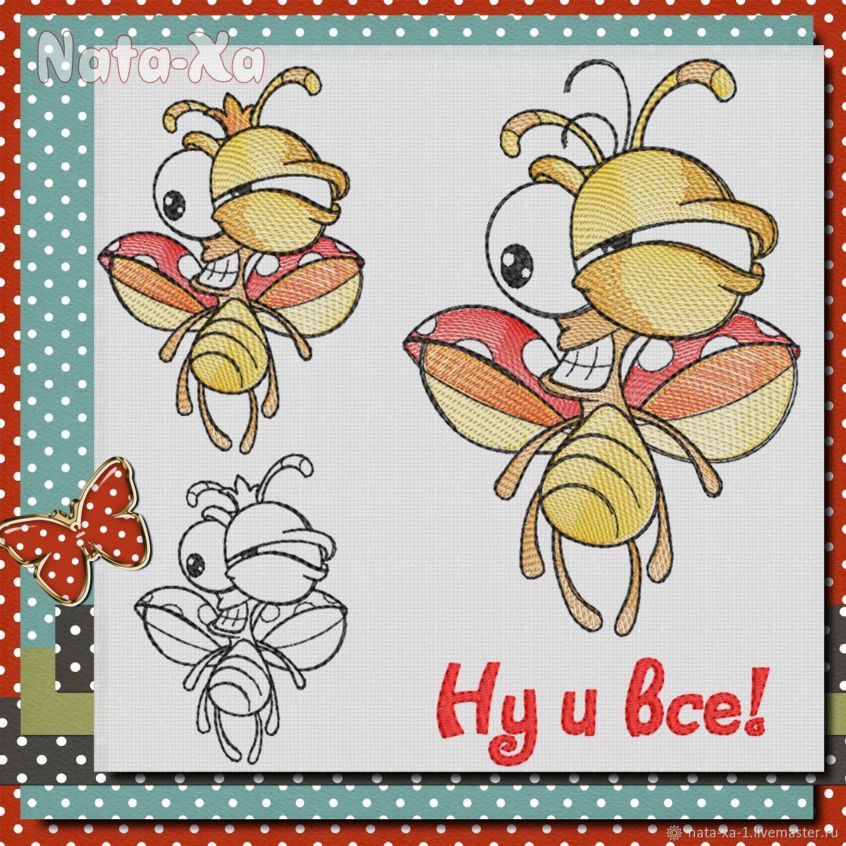 БУКАШКА 2 . Дизайн машинной вышивки купить в интернет-магазине Ярмарка ...