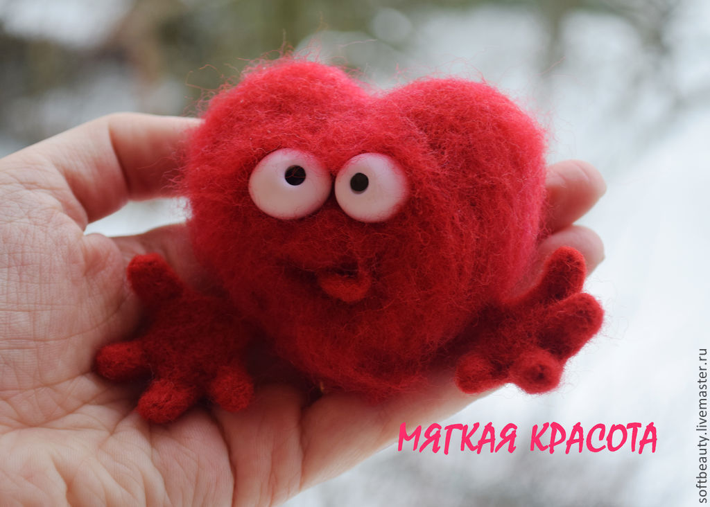 Подарок на 14 февраля игрушка войлочная "Дикое сердце" – заказать на ...