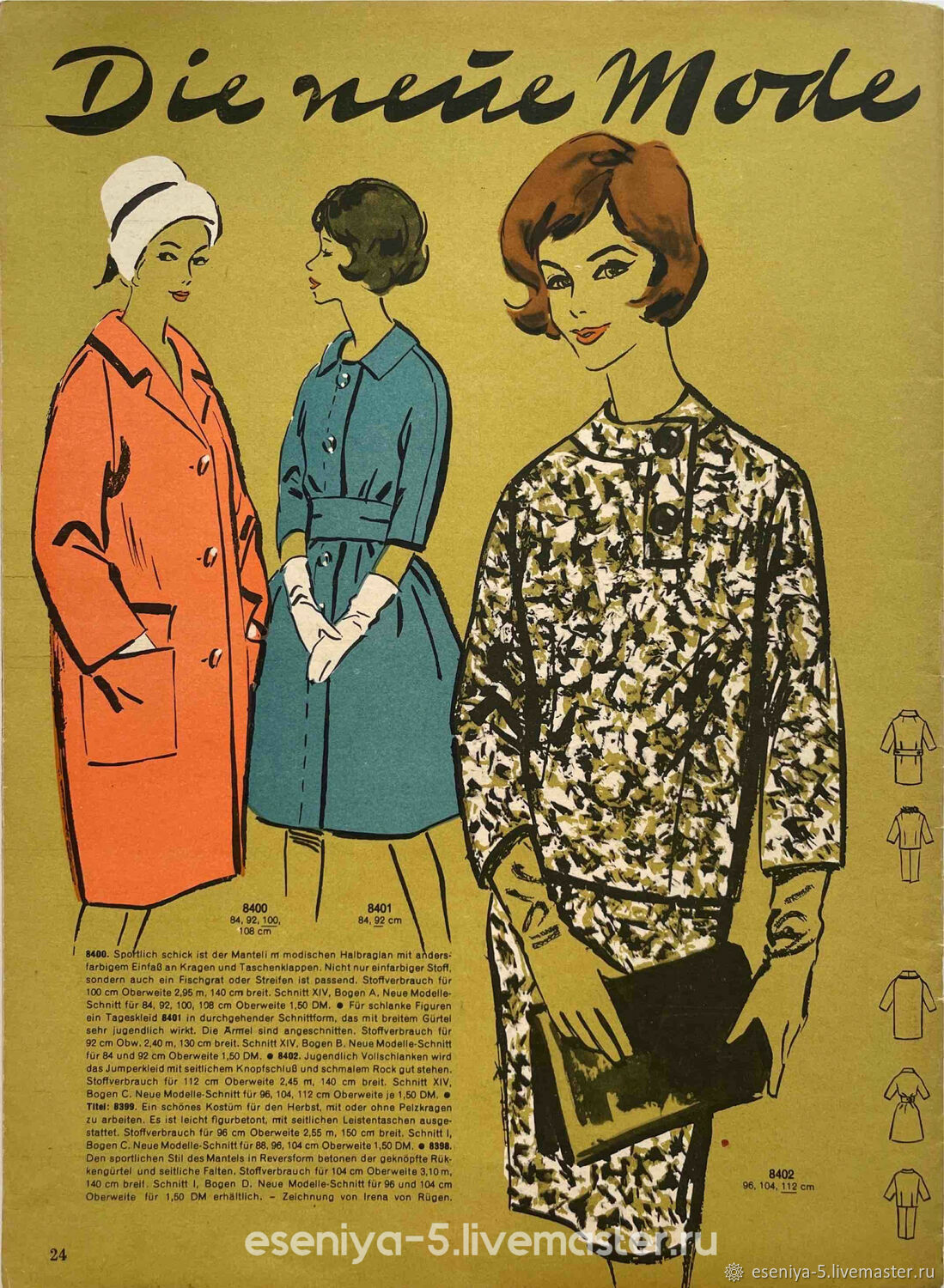 Винтаж: Журнал Die neue Mode 1962 - Осенний выпуск в интернет-магазине ...