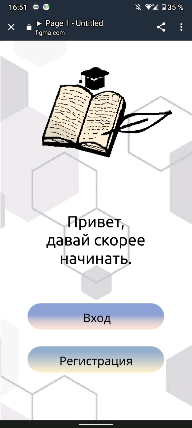 Дизайн приложений в интернет-магазине на Ярмарке Мастеров | Создание ...