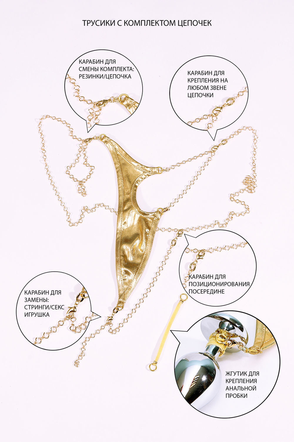 Сексуальный золотой анальный купальник бикини стринги TRUHANI в ...