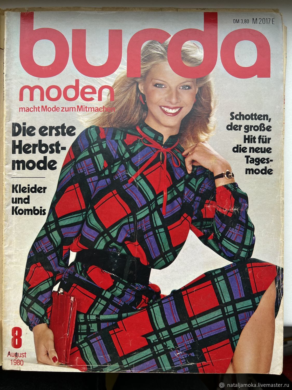 Винтаж: Журналы винтажные: Burda Moden 1980 8 (август) купить в интернет-магазине Ярмарка ...