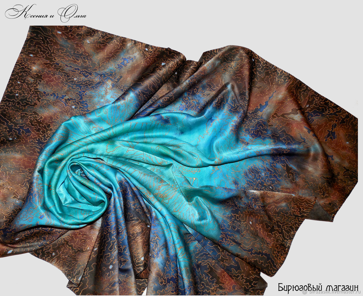Бирюзовая Роскошь шелковый платок с ручной росписью – заказать на ...