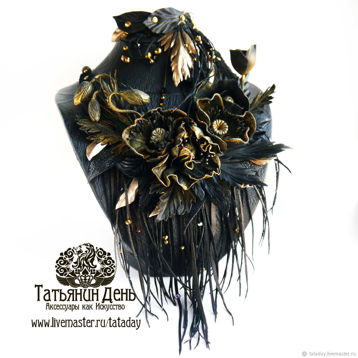 "Черное золото" Комплект из кожи. Колье, серьги и браслет – заказать на ...