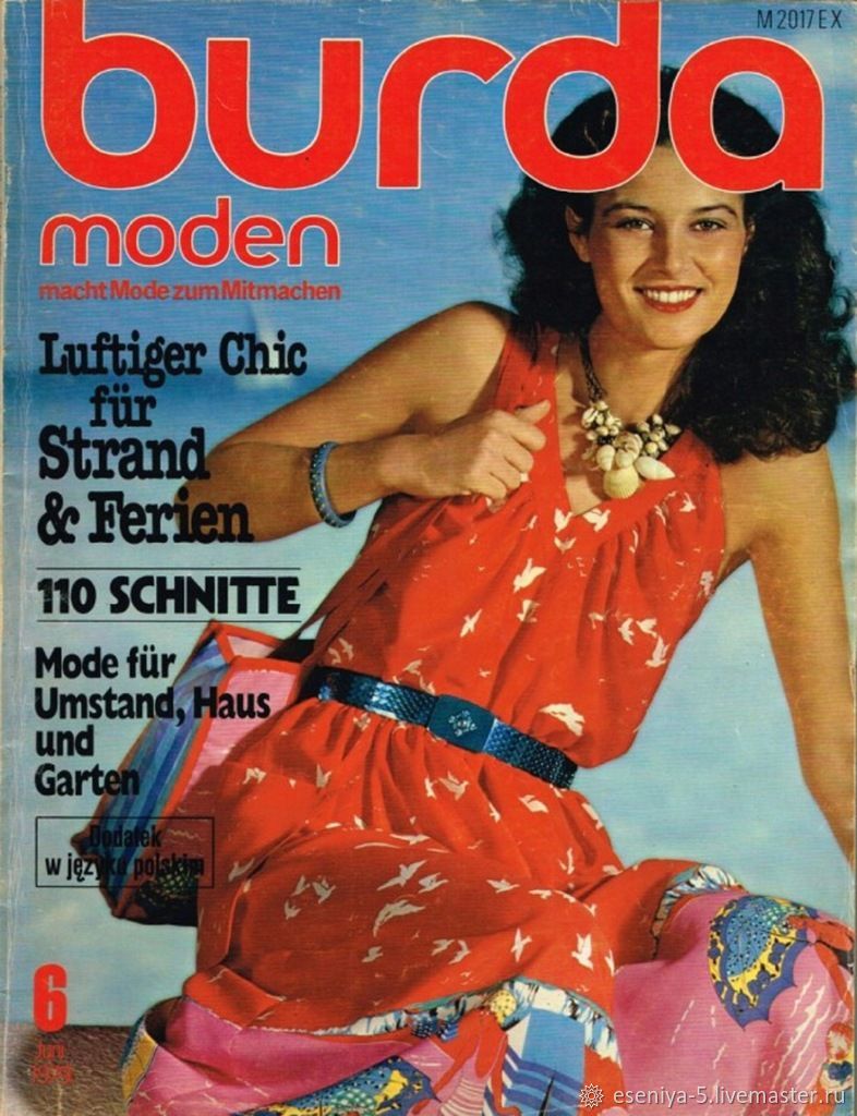 Журнал Burda Moden 1979 6 (июнь) в интернет-магазине Ярмарка Мастеров ...