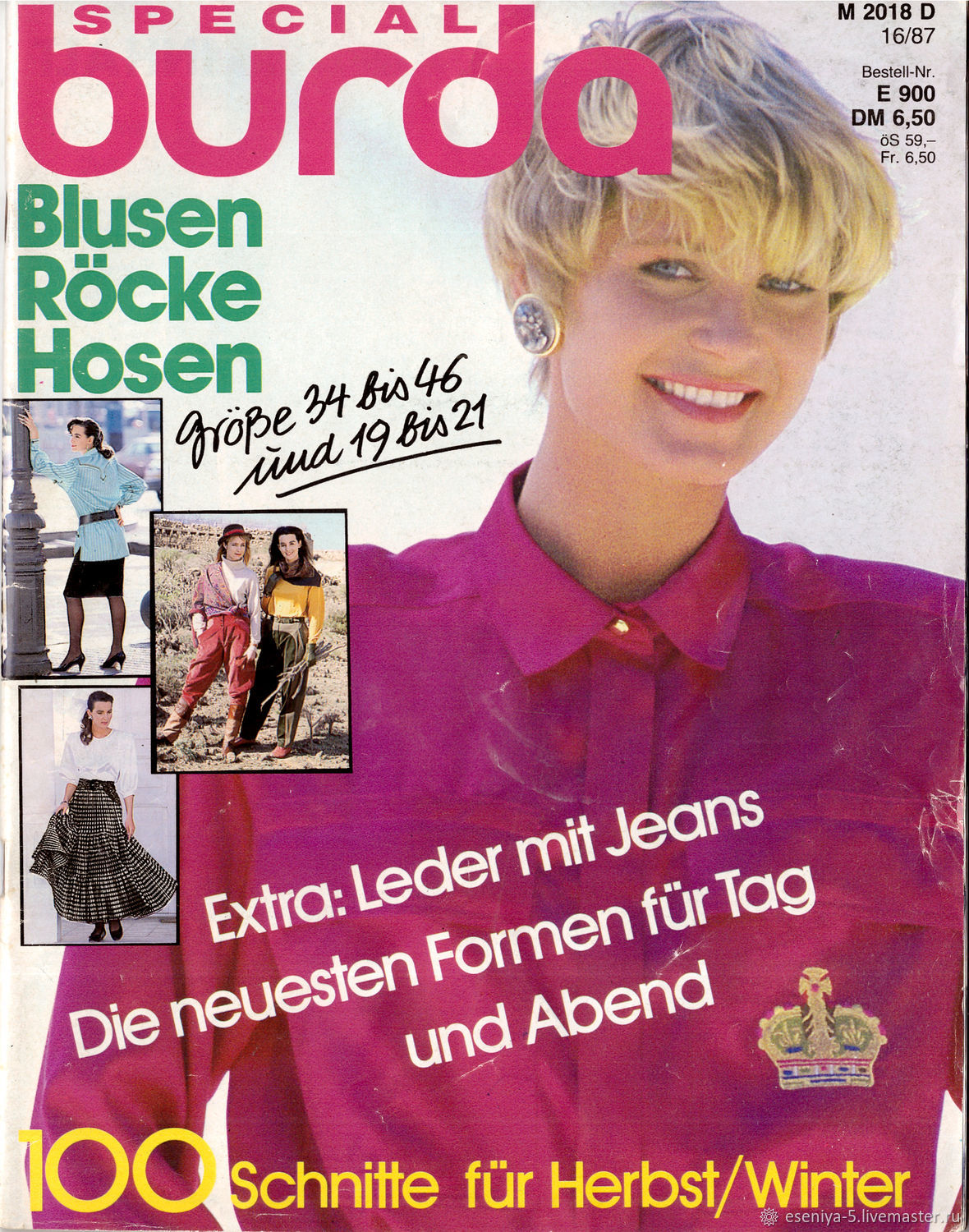 Журнал Burda Special Блузы-Юбки-Брюки 1987 E900 в интернет-магазине Ярмарка Мастеров по цене ...