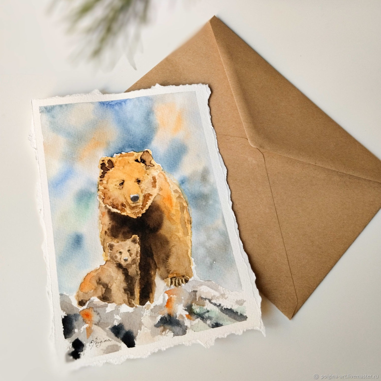 Подарок папе - акварельная открытка-картина Медведь с медвежонком в ...