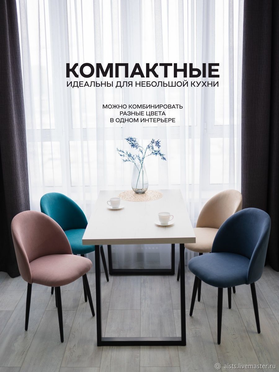 Мягкие кухонные стулья со спинкой купить в интернет-магазине Ярмарка ...