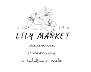 Магазин мастера Lily-market (lily-market) на Ярмарке Мастеров | Казань