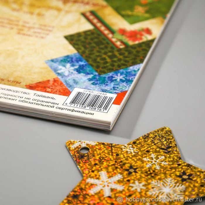 Набор бумаги Рождественские пожелания 24 л в интернет-магазине на ...