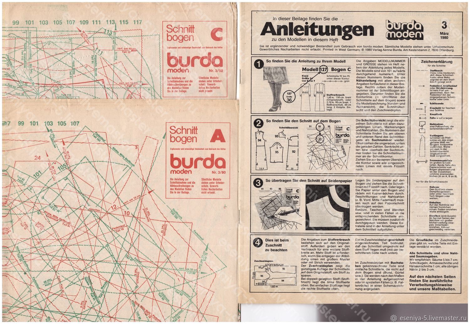 Журнал Burda Moden 3 1980 (март) в интернет-магазине на Ярмарке ...