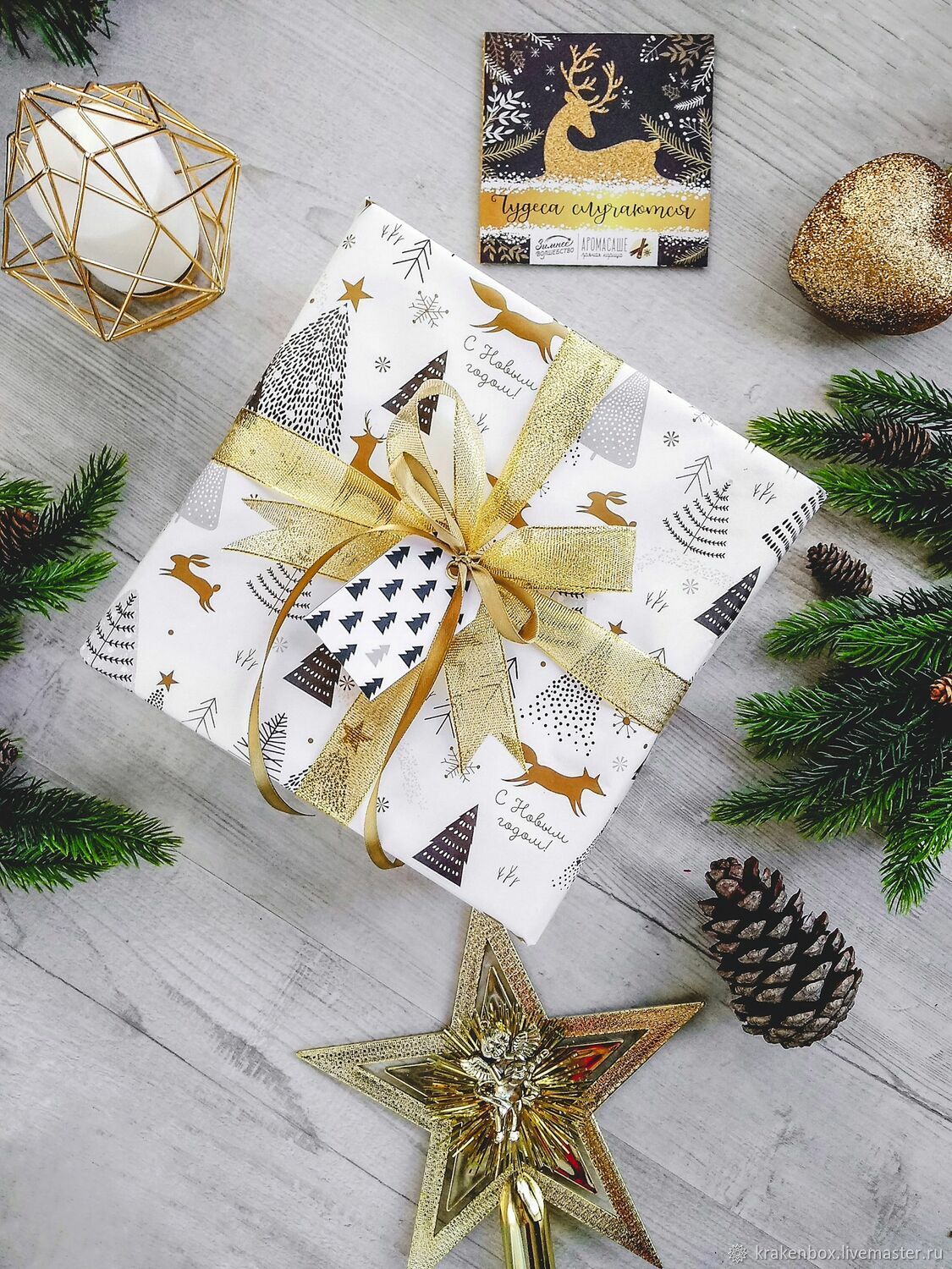 Подарочный набор "Winter time" – купить онлайн на Ярмарке Мастеров ...