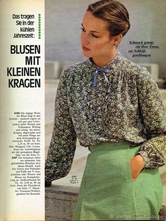 Журнал Burda Moden 1978 10 (октябрь) в интернет-магазине Ярмарка Мастеров по цене 2385 ...