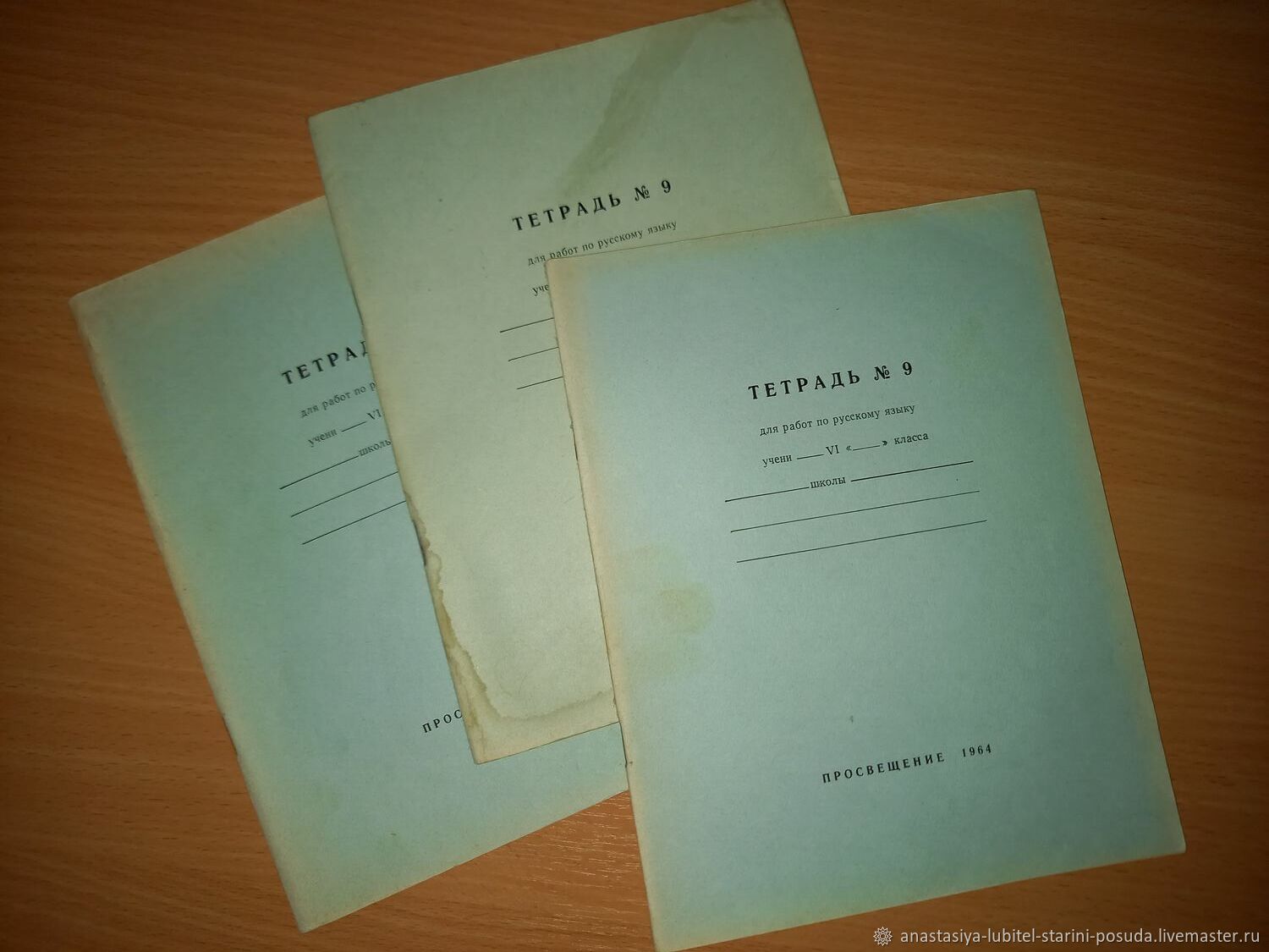 Винтаж: Тетрадь 9 для работ по русскому языку. 1964 г. СССР купить в ...