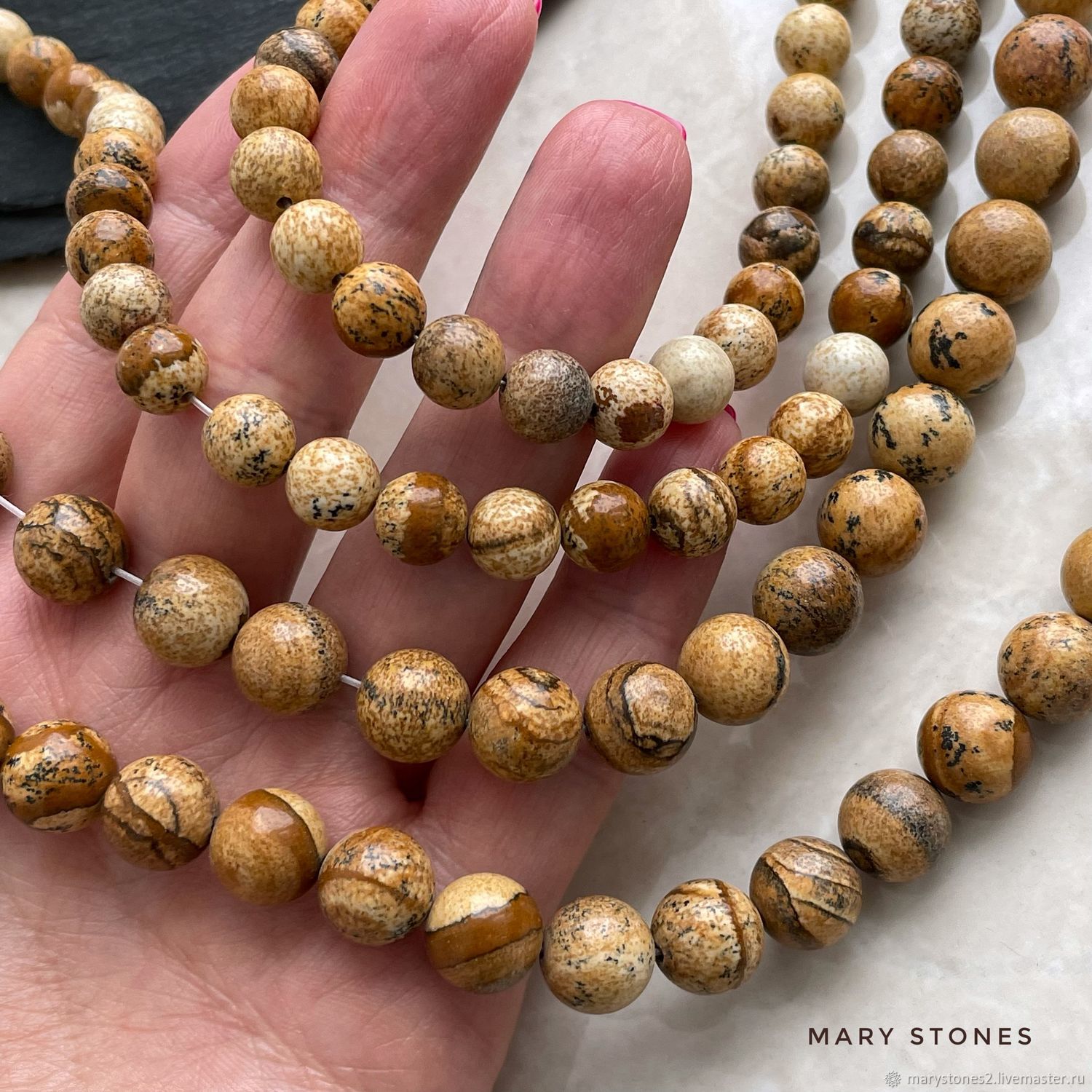 Яшма пейзажная, яшма песочная бусины 8.5 и 10.5 мм купить в интернет ...