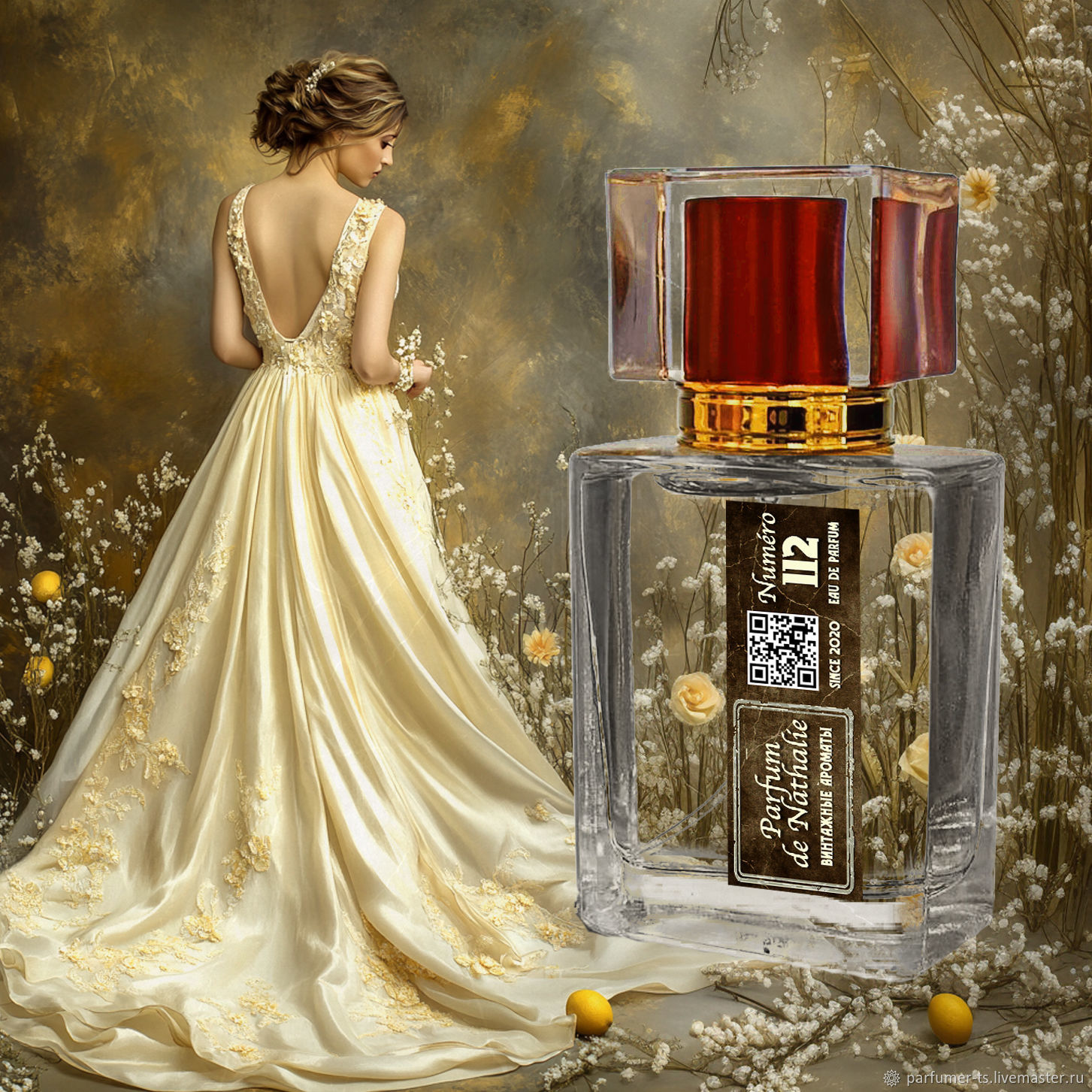 Parfum de Nathalie, Numéro 112.(«Allure» / Chanel) в интернет-магазине ...