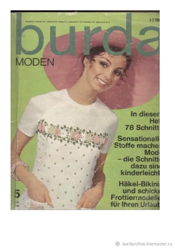 Винтаж: BURDA Инструкции и выкройки к журналам Бурда 1966-69 в интернет-магазине на Ярмарке ...