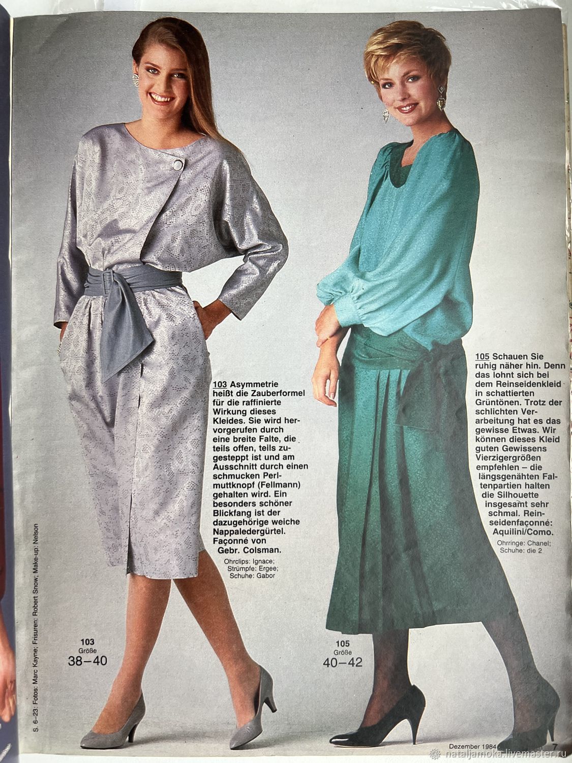 Винтаж: Журналы винтажные: Burda Moden 1984 12 (декабрь) – купить на ...