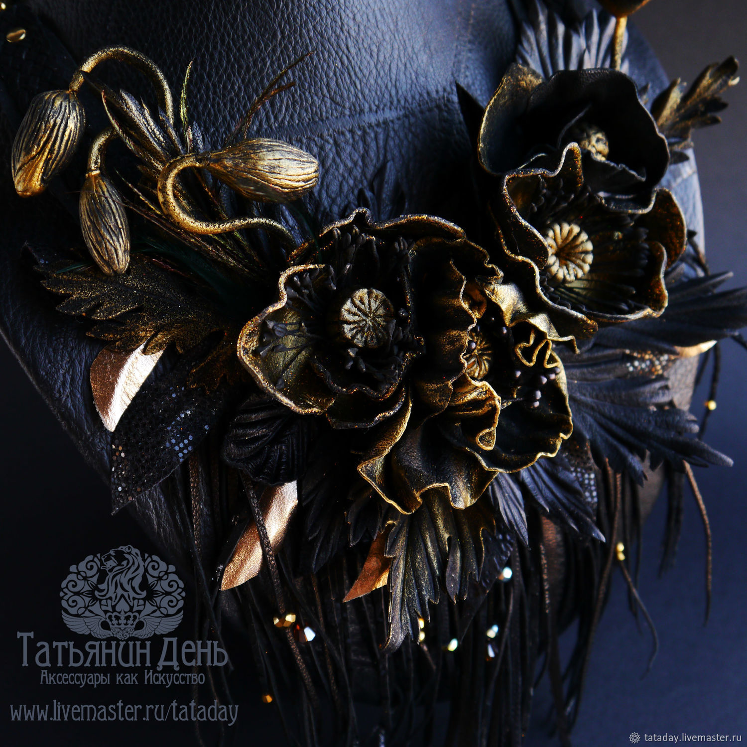 "Черное золото" Комплект из кожи. Колье, серьги и браслет – заказать на ...