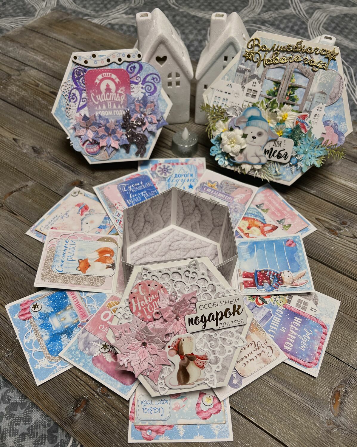 Подарочная коробочка (MAGIC-BOX ). Открытка на новый год купить в ...