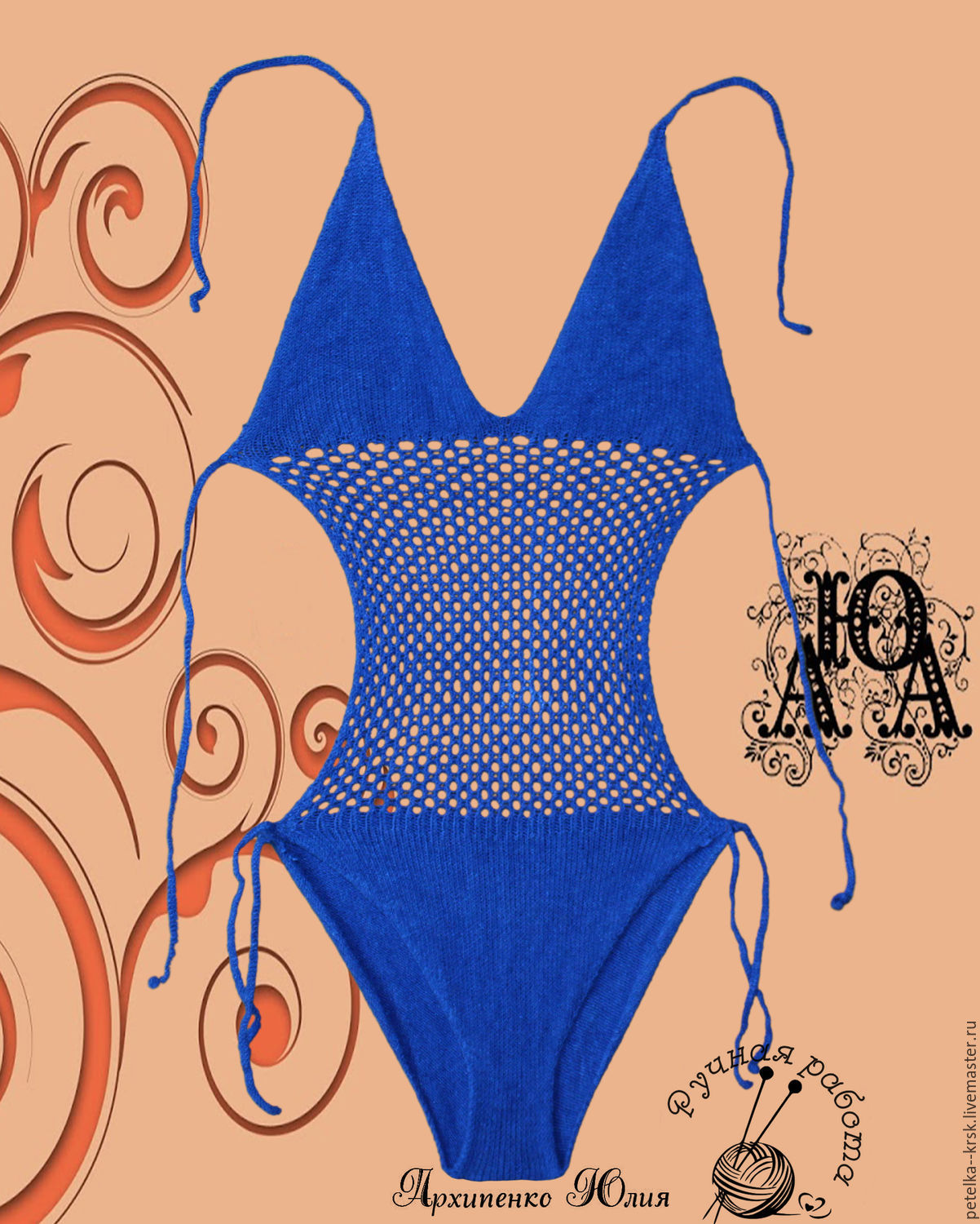 Купальник монокини вязаный, лазурного цвета. Bold monokini в интернет ...
