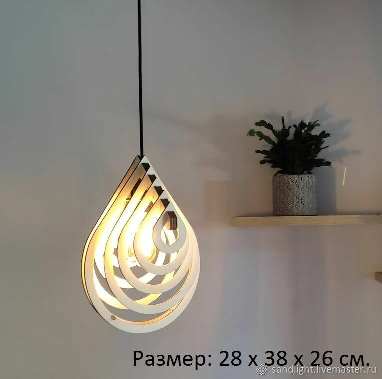 Светильник деревянный Капля в интернет-магазине Ярмарка Мастеров по ...