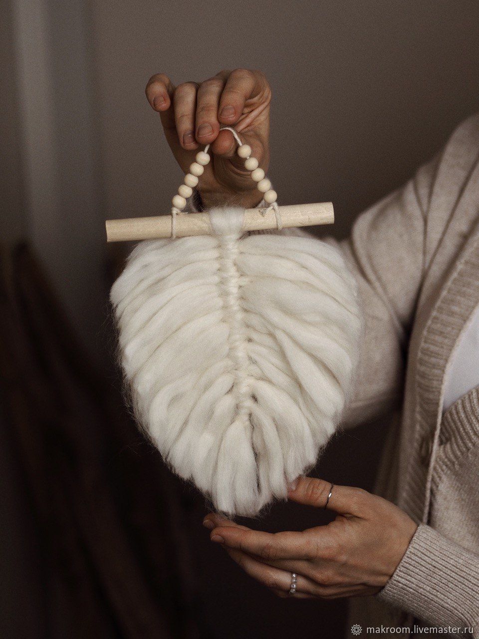 Плетенное из шерсти мини - панно "Лист" макраме в интернет-магазине на ...