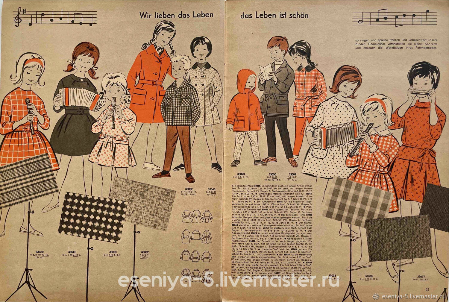 Винтаж: Журнал Die neue Mode 1962 - Осенний выпуск в интернет-магазине ...