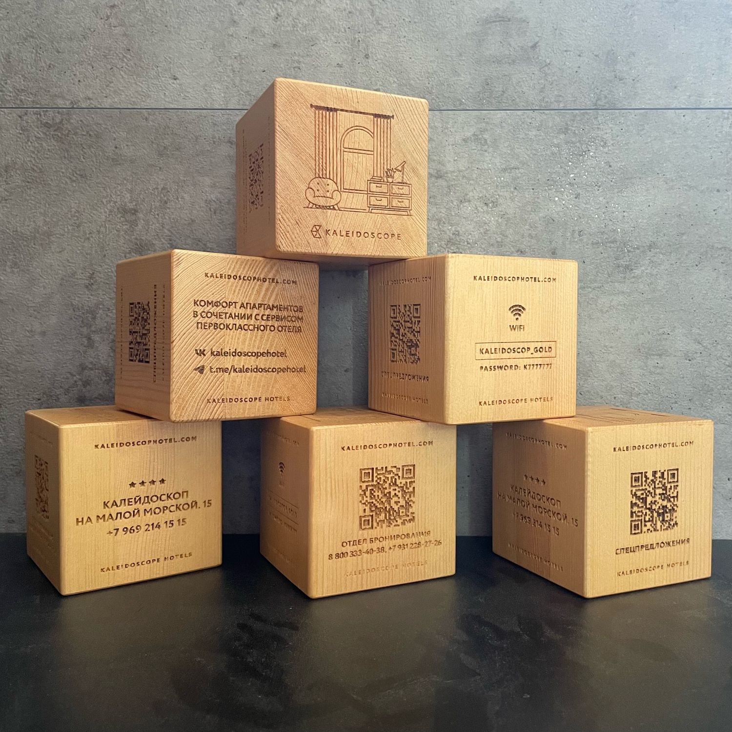 Деревянный кубик 7,5х7,5 см QR код меню на заказ в интернет-магазине ...