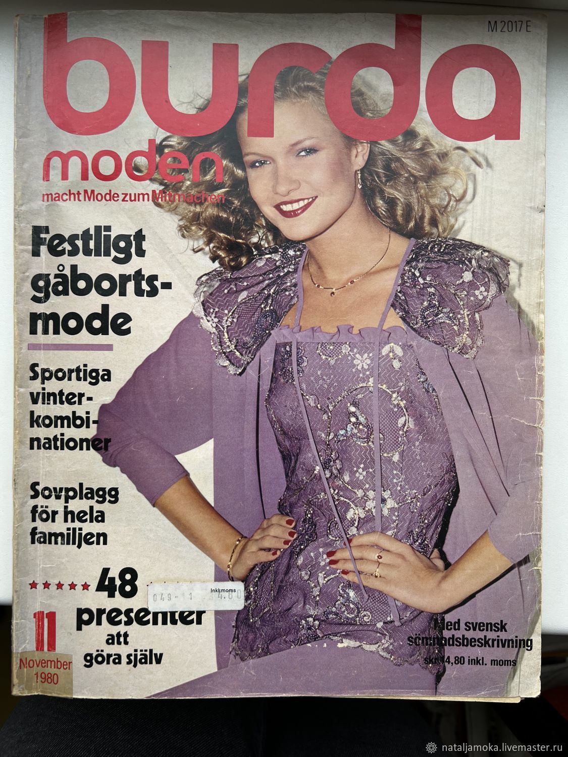 Винтаж: Журналы винтажные: Burda Moden 1980 11 (ноябрь) купить в ...