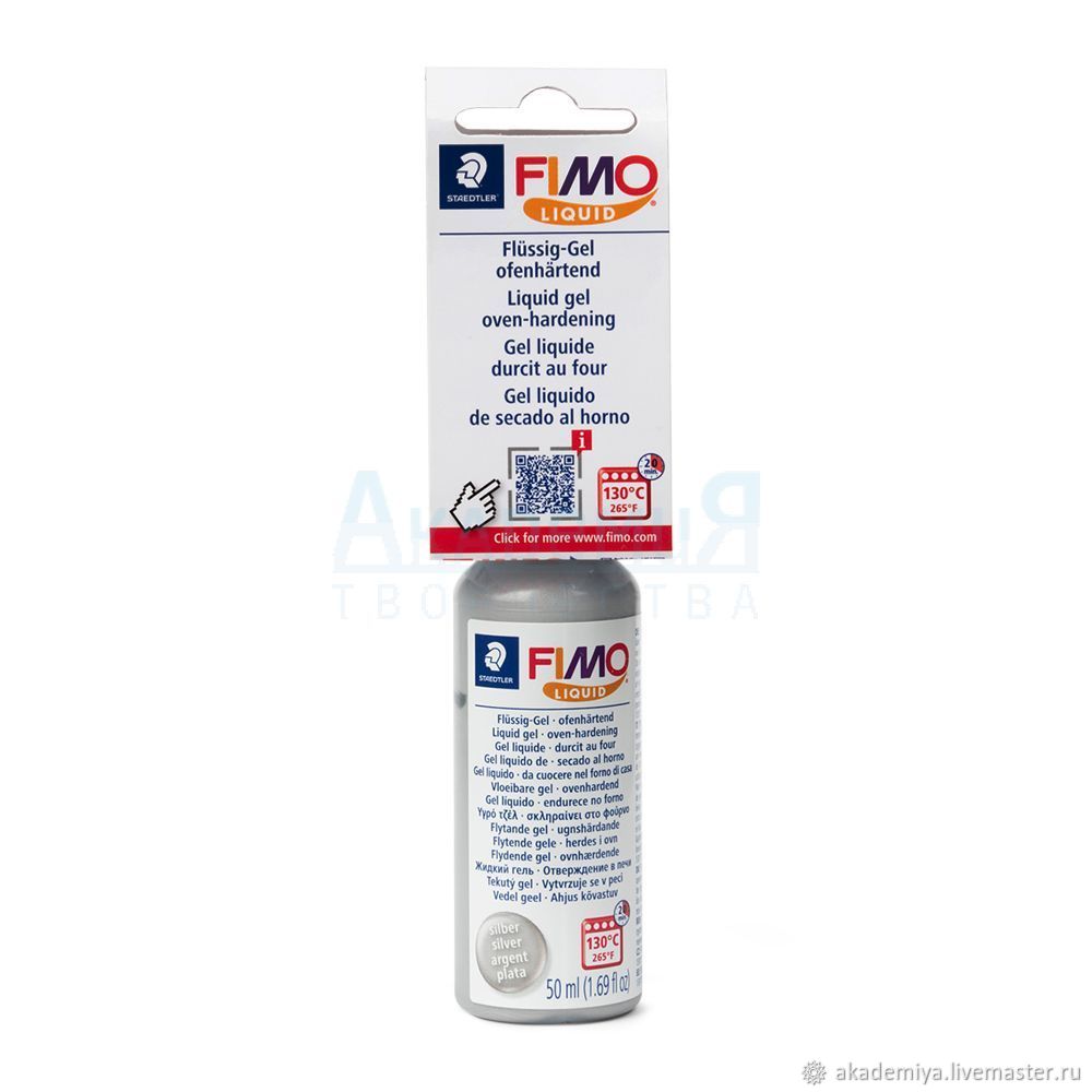 FIMO Liquid Фимо декоративный гель 8050-81 цвет серебро купить в ...