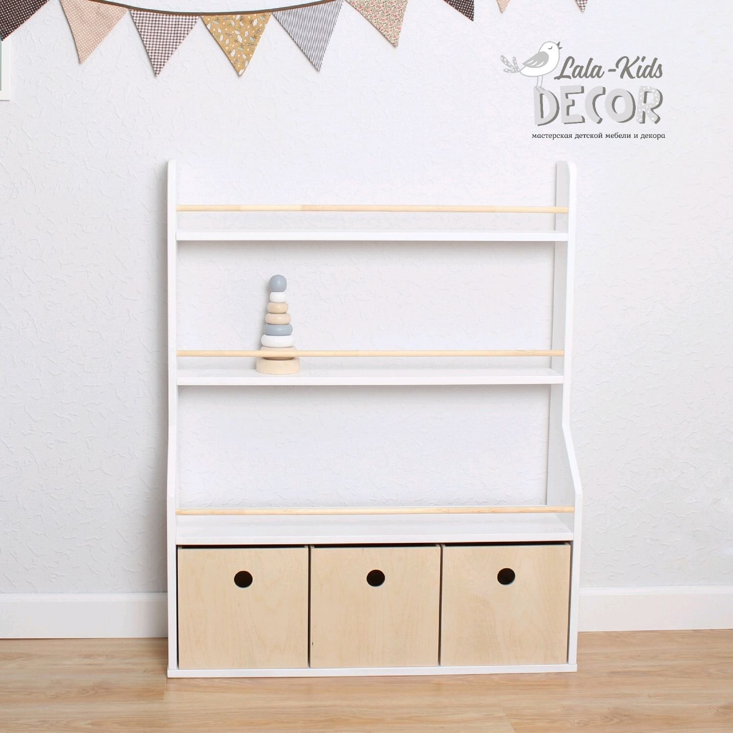 Стеллаж для игрушек и книг в интернет-магазине на Ярмарке Мастеров ...