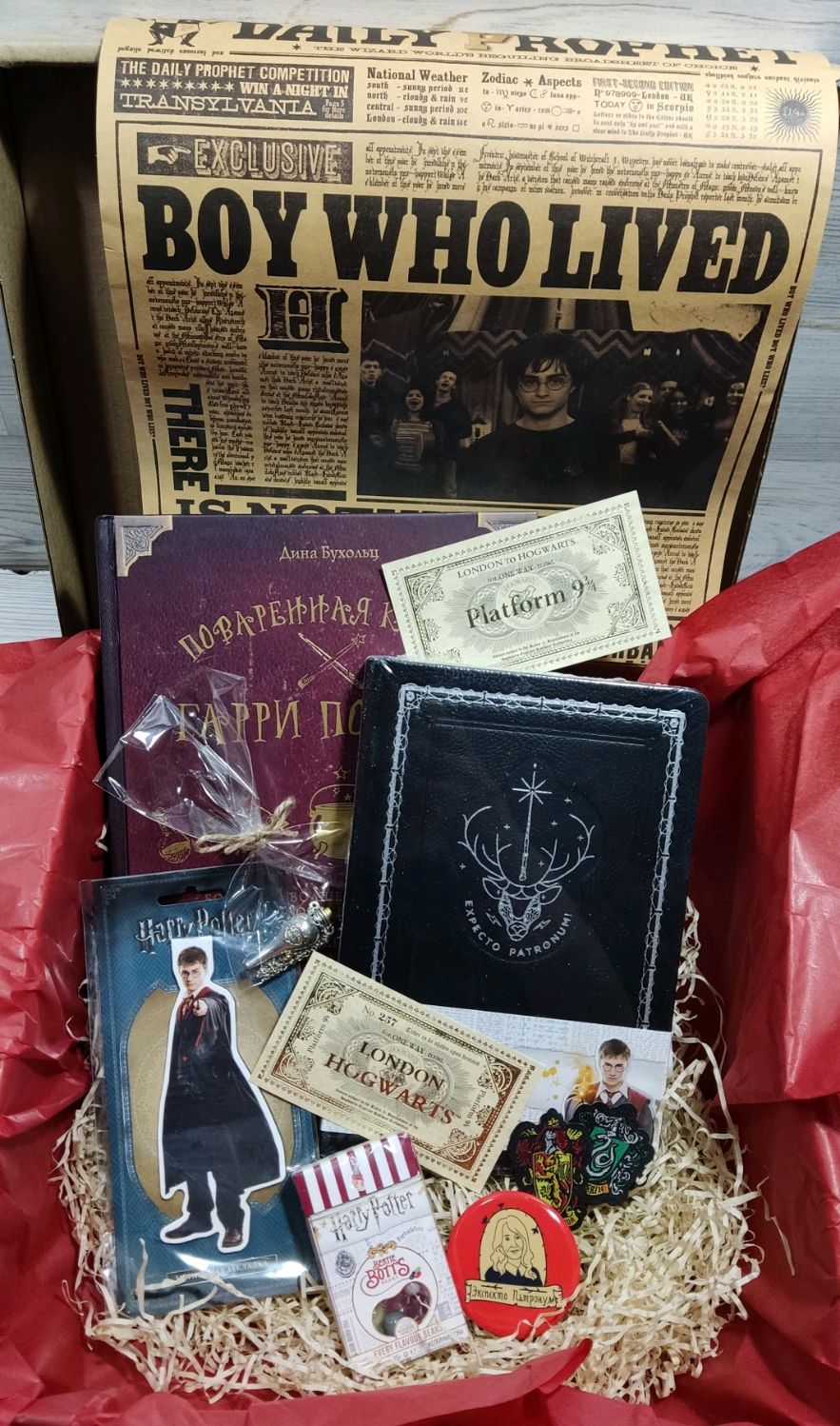 Подарочный бокс "Гарри Поттер"#1 в интернет-магазине на Ярмарке ...