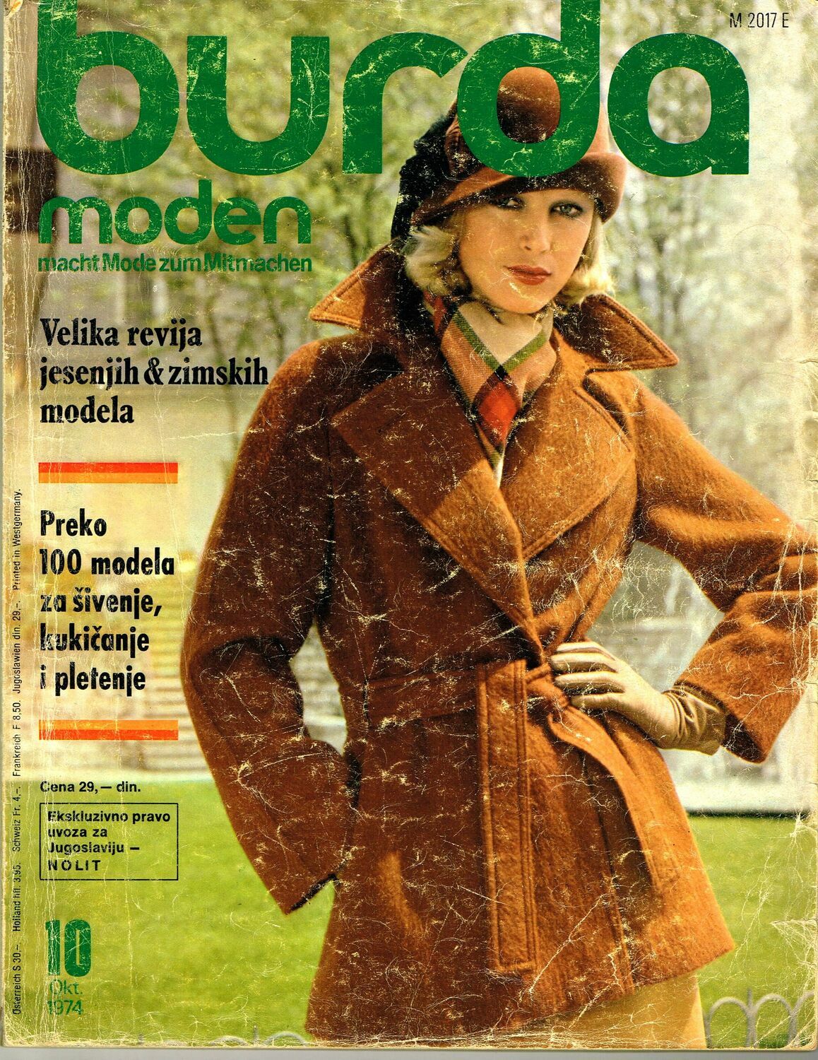 Журнал Burda Moden № 10/1974 – купить на Ярмарке Мастеров – RONFGRU | Выкройки для шитья, Москва
