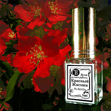 Магазин мастера Parfumer-Ts (parfumer-ts) на Ярмарке Мастеров | Мурманск