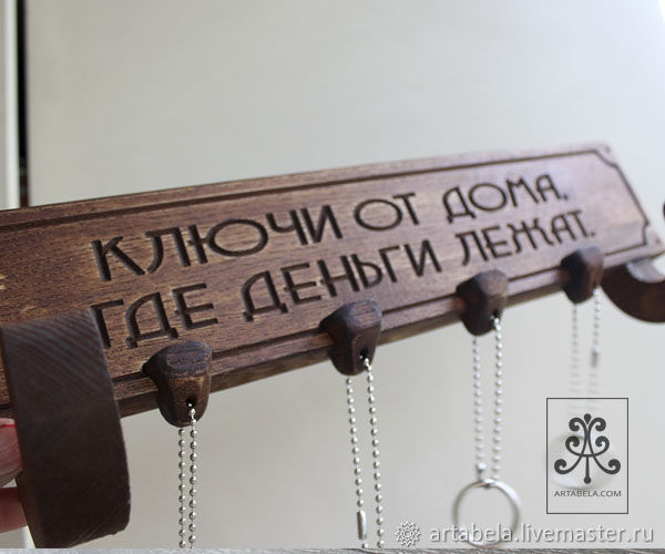 Ключница деревянная с брелками в интернет-магазине Ярмарка Мастеров по ...