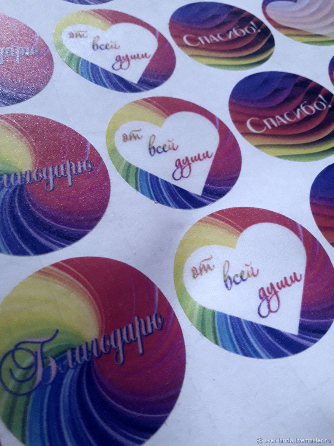 Наклейки фирменные в интернет-магазине Ярмарка Мастеров по цене 300 ...