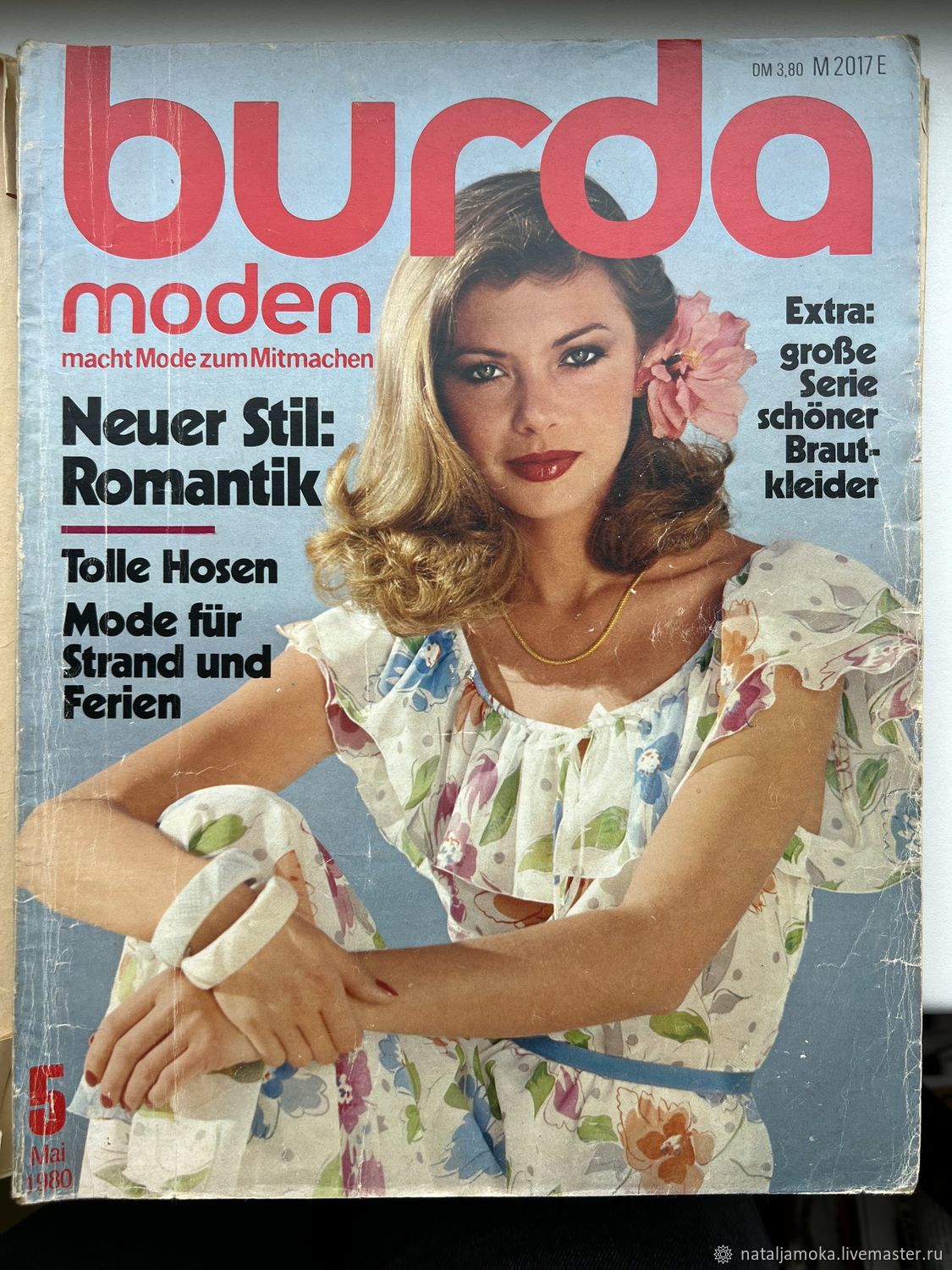 Винтаж: Журналы винтажные: Burda Moden 1980 5 (май) купить в интернет ...
