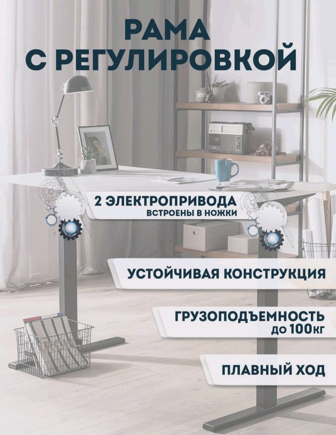 Столы: Игровой компьютерный стол из Дуба с регулировкой высоты в ...