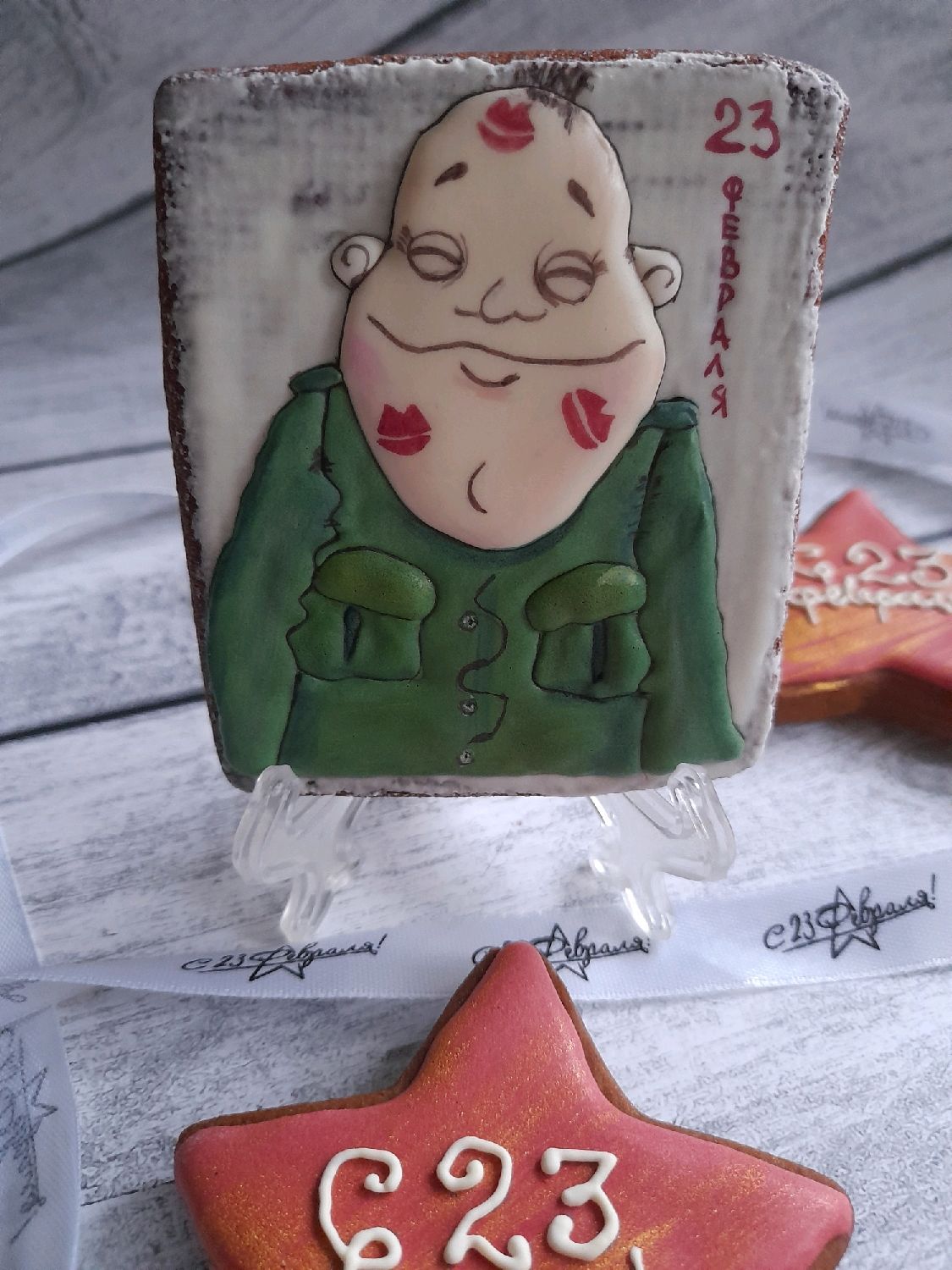 Пряники. Пряники на 23 февраля. Пряники мужчине. Пряники в подарок. в ...