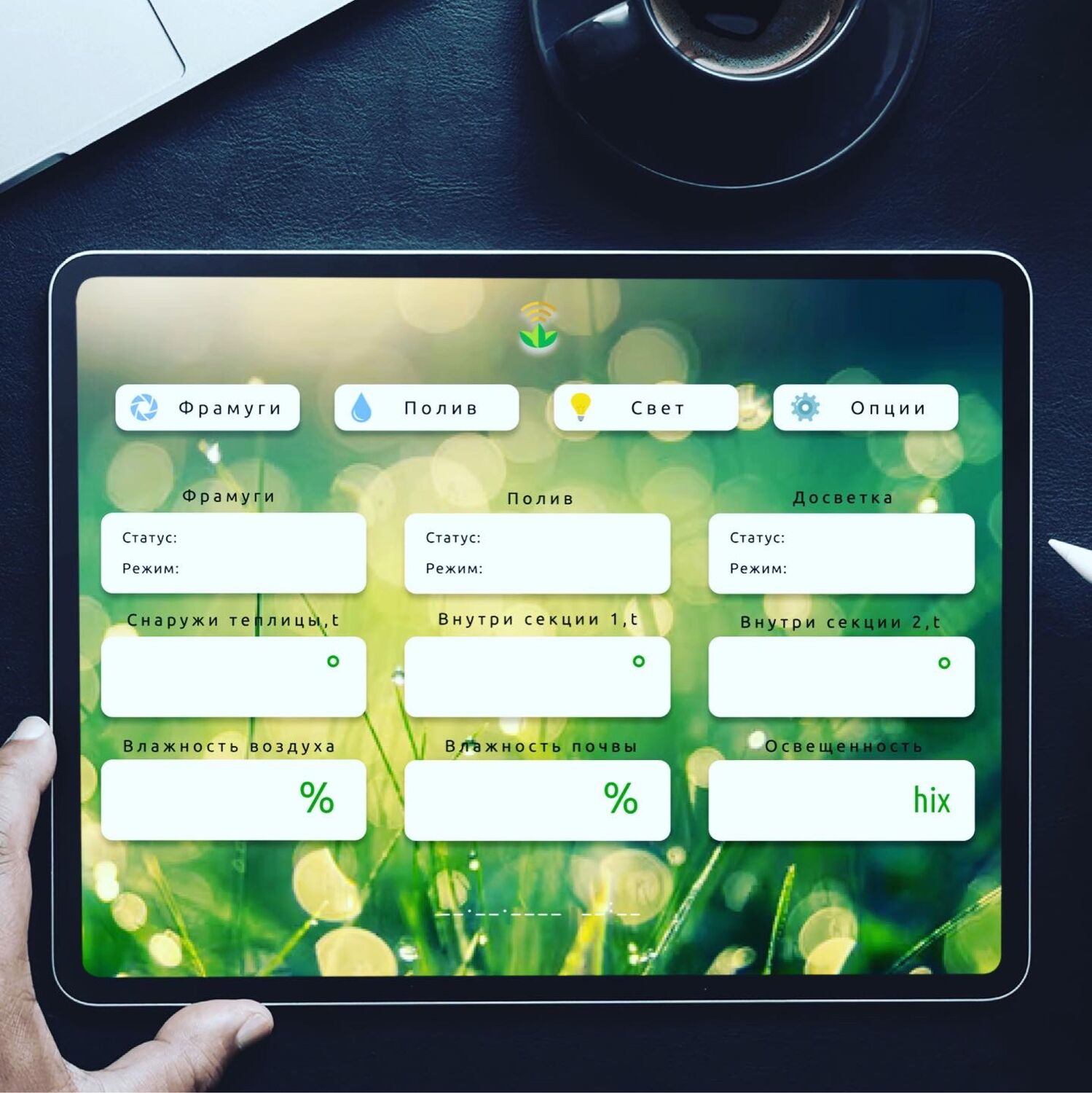 Дизайн приложений, сайтов в интернет-магазине на Ярмарке Мастеров ...