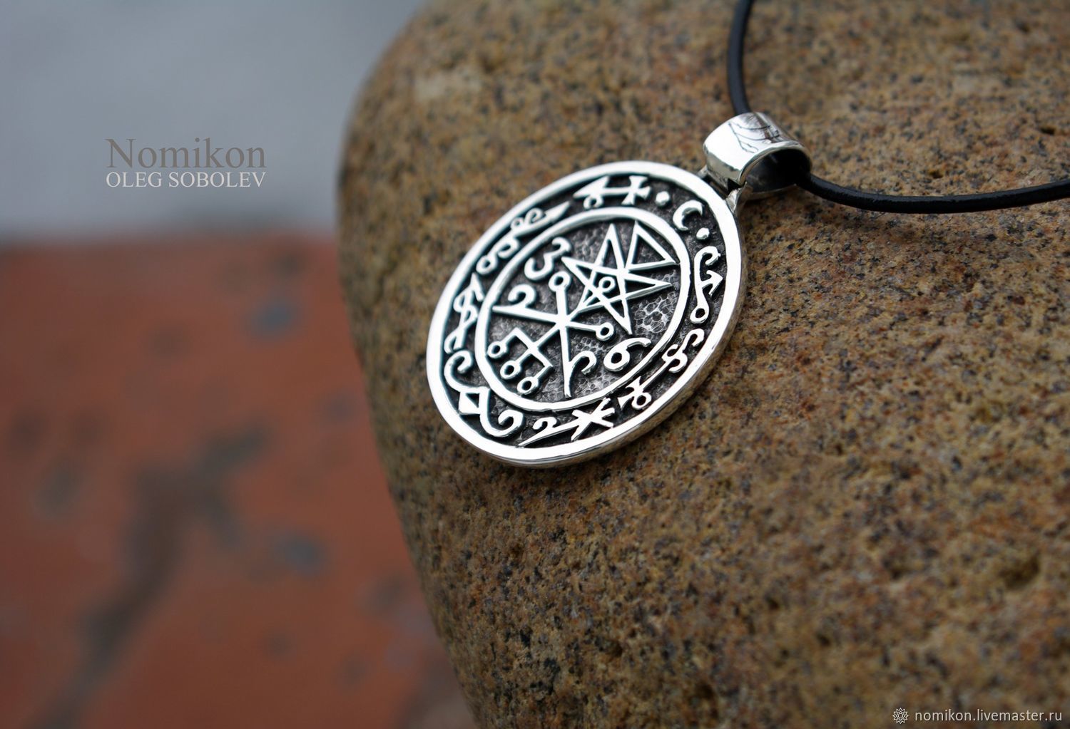 Эзотерическая сигилла Лилит из Liber Azerate - Книги ярящегося Хаоса в ...