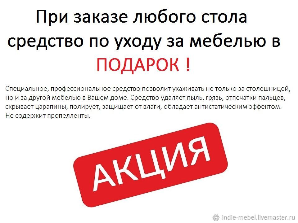 Стол офисный в стиле лофт в интернет-магазине Ярмарка Мастеров по цене 8600 ₽ – V62DERU | Столы ...
