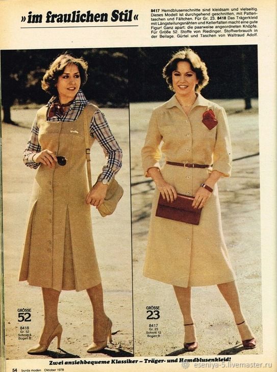 Журнал Burda Moden 1978 10 (октябрь) в интернет-магазине Ярмарка Мастеров по цене 2252.5 ...