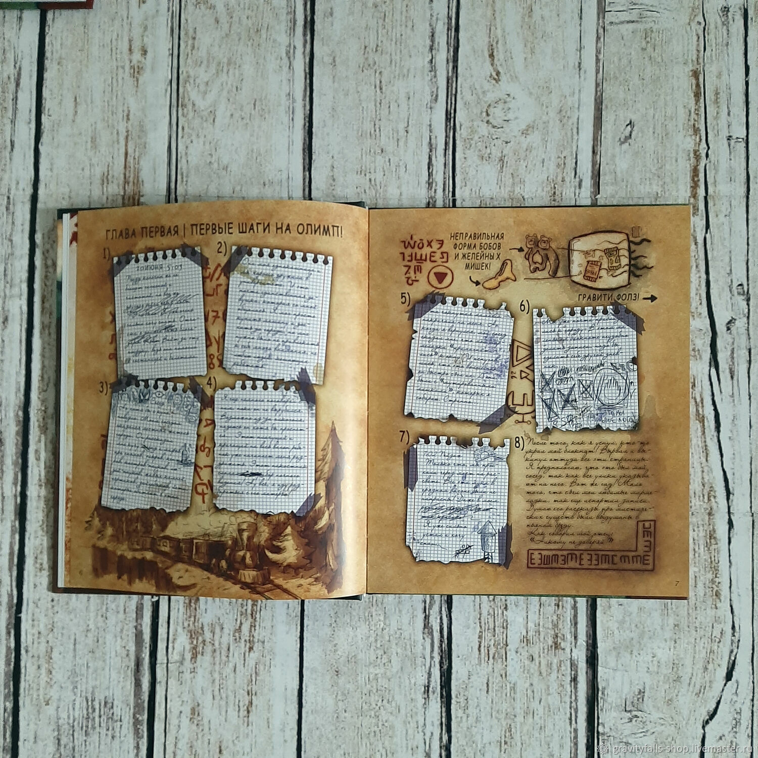 Дневники, Книги Диппера №1, №2 (А4) Гравити Фолз (160 стр) в интернет ...