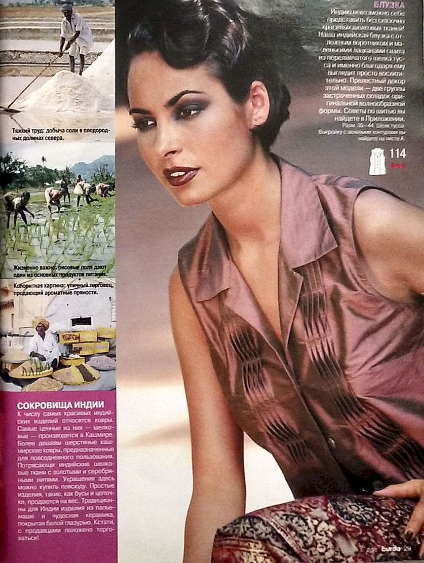 РЕЗЕРВ Журнал Burda Moden № 7/1998 в интернет-магазине Ярмарка Мастеров по цене 420 ₽ – TFRBWRU ...