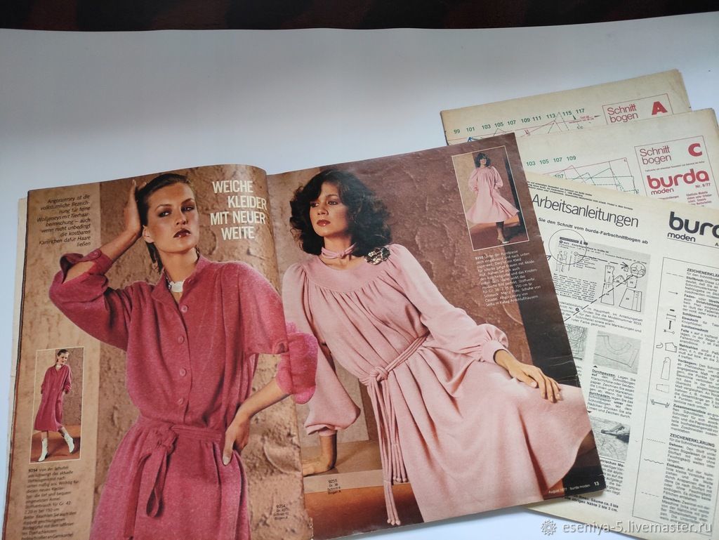 Журнал Burda Moden 1977 8 (август) в интернет-магазине Ярмарка Мастеров ...
