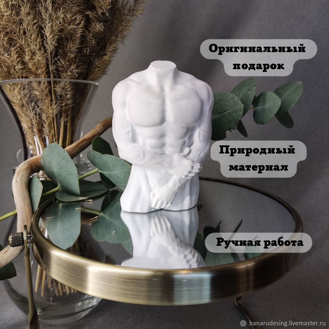 Статуэтка "Арни" в интернет-магазине на Ярмарке Мастеров | Статуэтки ...