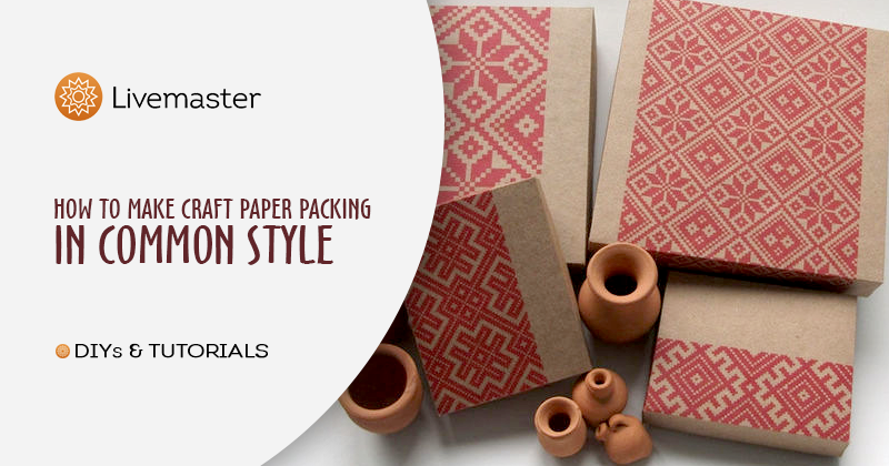 How to Make a Craft Paper Packing in One Style | Журнал Ярмарки Мастеров