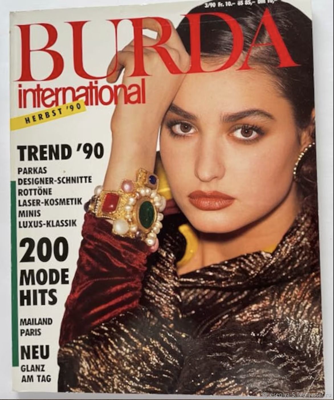 Журнал Burda International — осень-зима 1990-1991 в интернет-магазине ...